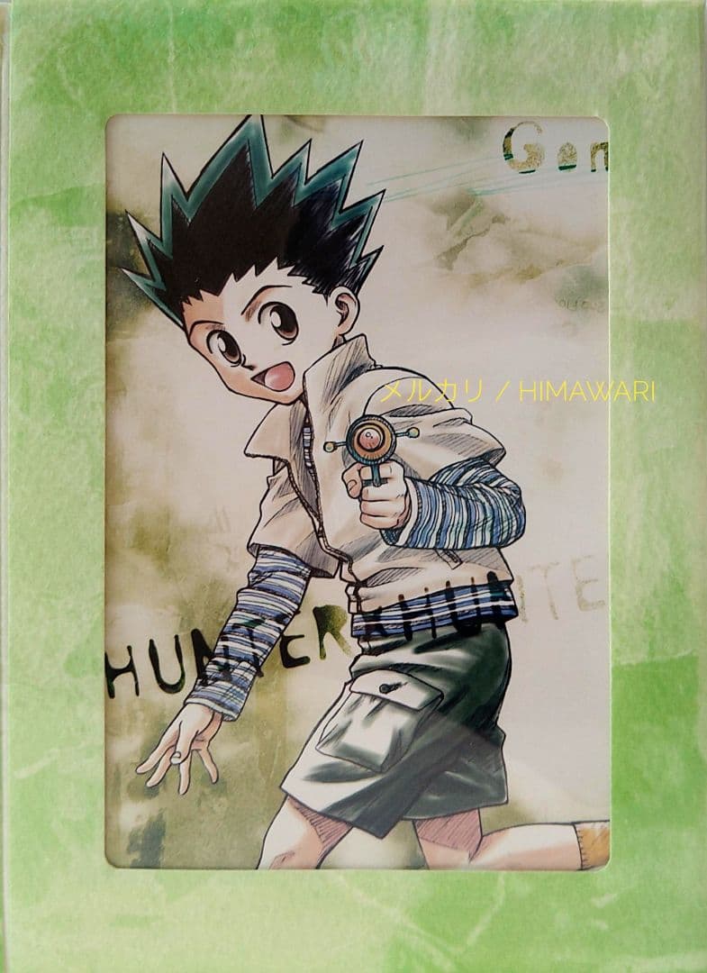 HUNTER×HUNTER ブロマイド コレクション ゴン 写真 カード 新品