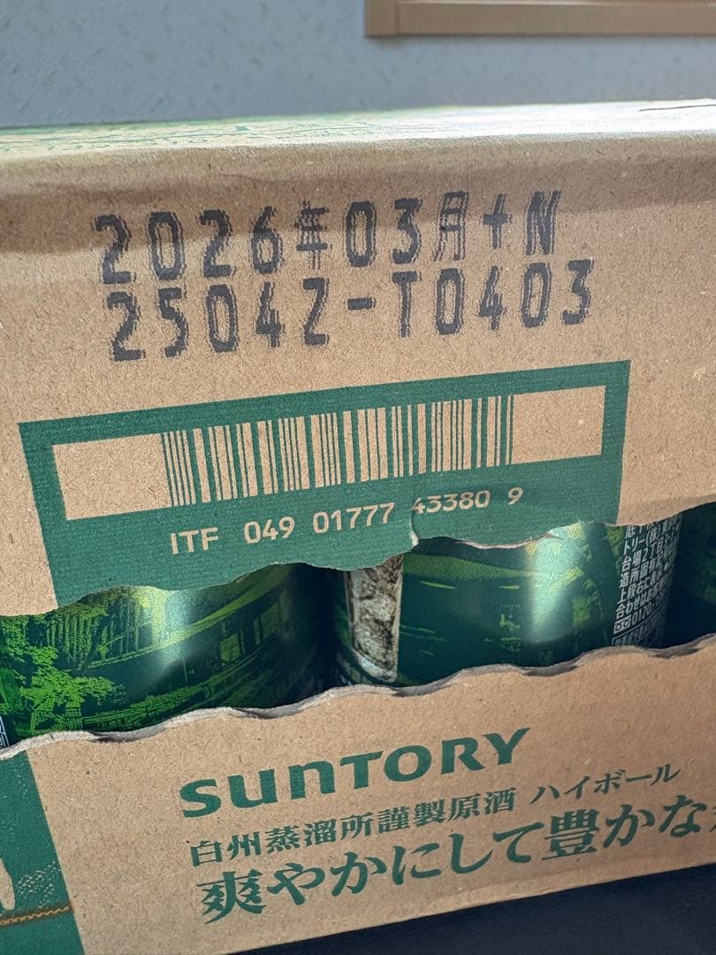 12/15まで1ケース24缶白州プレミアムハイボール缶　爽やかにして豊かな余韻