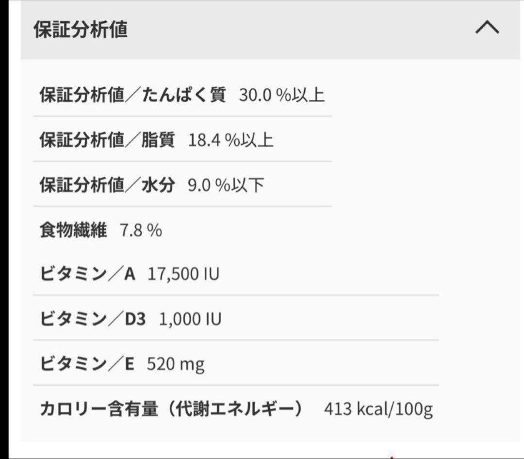  CANIN ロイヤルカナン　ミディアム パピー 16kg