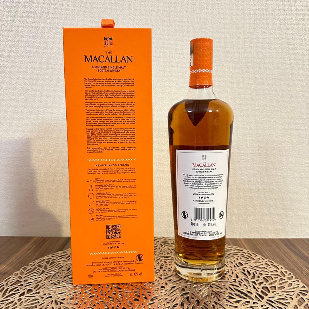 THE MACALLAN 18 マッカランカラーコレクション 700ml 43%
