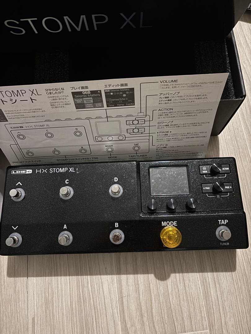 HX STOMP XL ギターエフェクター