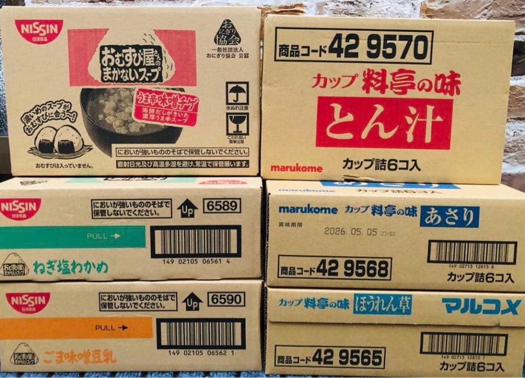 ミキ出品‼️スープ パスタ まとめ売り ‼️36点セット‼️味噌汁