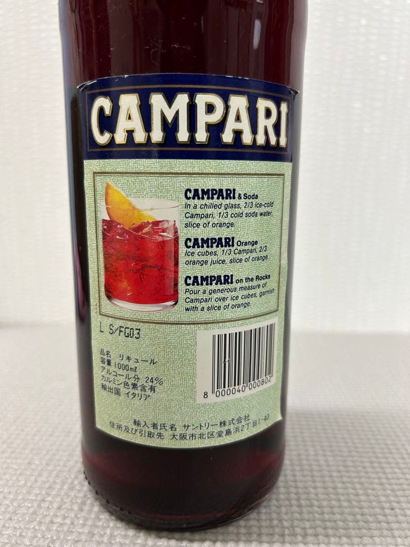 CAMPARI 旧アペリティフ １０００ml 2４% 1000ml 新品未使用