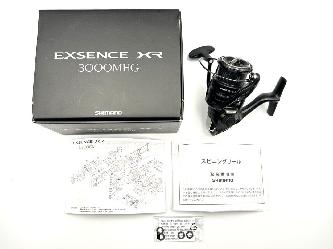 SHIMANO シマノ 23 EXSENCE エクスセンス XR 3000MHG