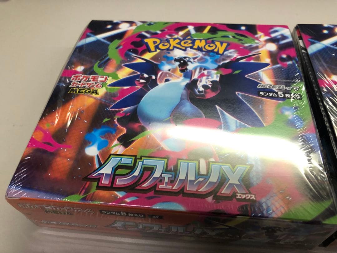 ポケモンカード インフェルノX 2BOX 新品未開封品 シュリンク付き