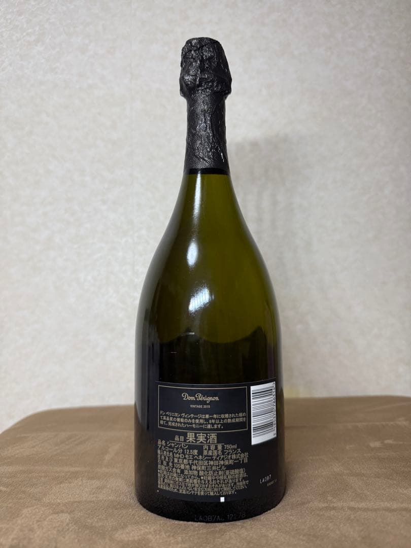 【新品、未開封】Dom Perignon シャンパン 2015年ヴィンテージ