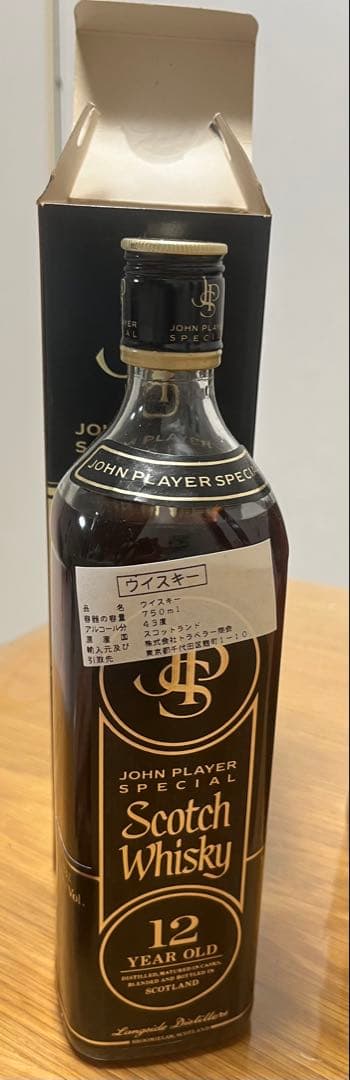 John Player Special12スコッチウイスキー & X0コニャック