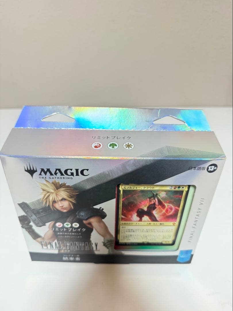 [未開封] MTG ファイナルファンタジー 統率者 リミットブレイク