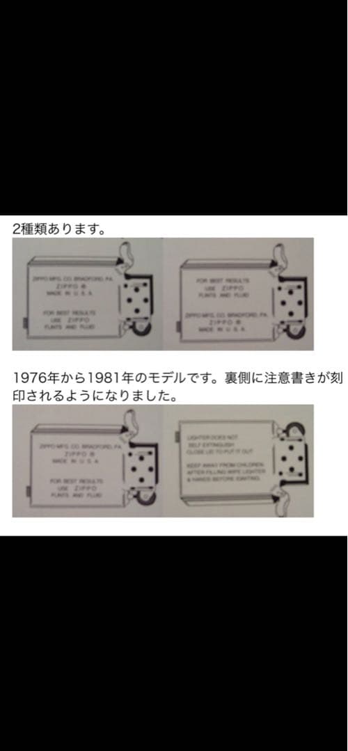 zippoジッポーヴィンテージ1959年製造　ヒンジリペア済み