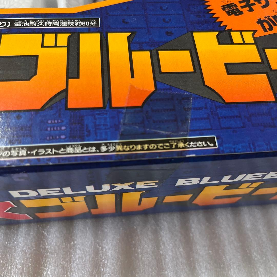 ⚠️未使用デッドストック　重甲ビーファイター　DXブルービート