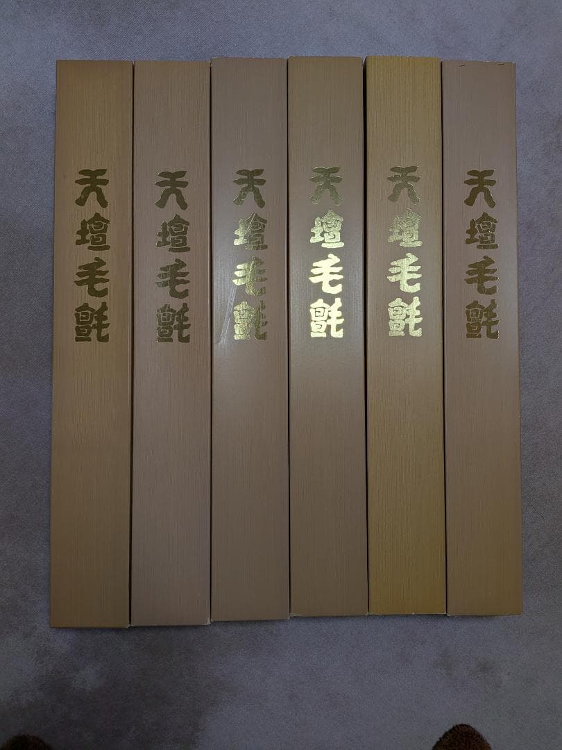 《青い睡蓮》日本フェルト工業　『天壇毛氈』