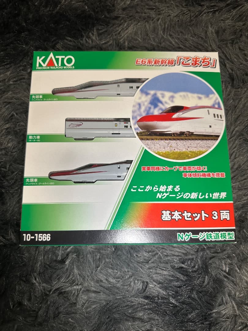 NゲージKATO E6系新幹線「こまち」7両フルセット