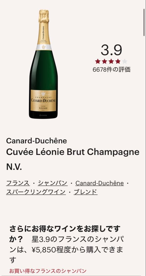 シャンパーニュ・カステルノーブリュット・レゼルヴ NV 2本 Champagne