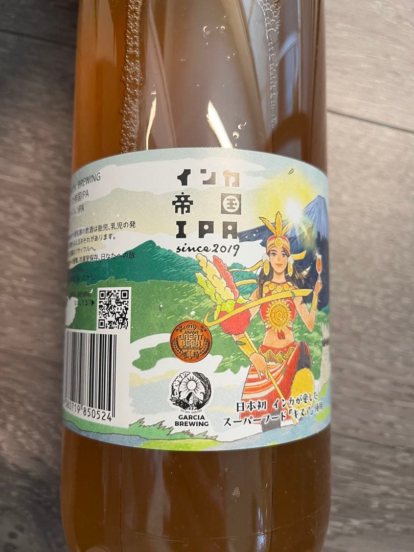 DREAMBEER　ドリームビア　4本セット　おまけ付き