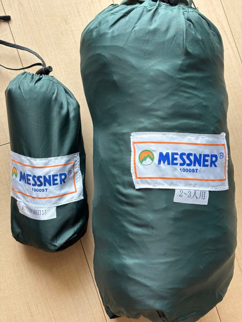 【未使用品】MESSNER 1000ST 山岳テント 2~3人用