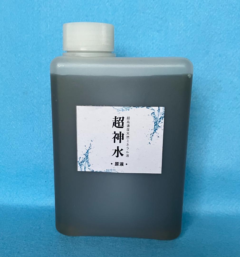 超ミネラル100% 超神水 原液 500ml◎100倍希釈液50㍑＝27万円相当