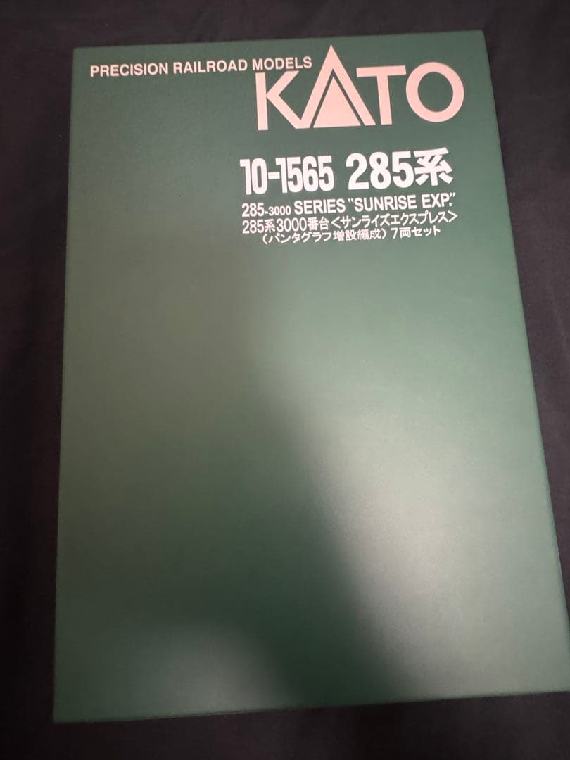 KATO 285系 3000番台サンライズEXP 7両セット