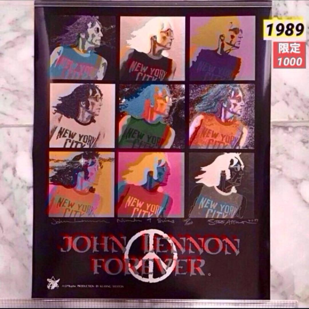 ジョンレノン Number 9 ポスター 1989年 限定1000