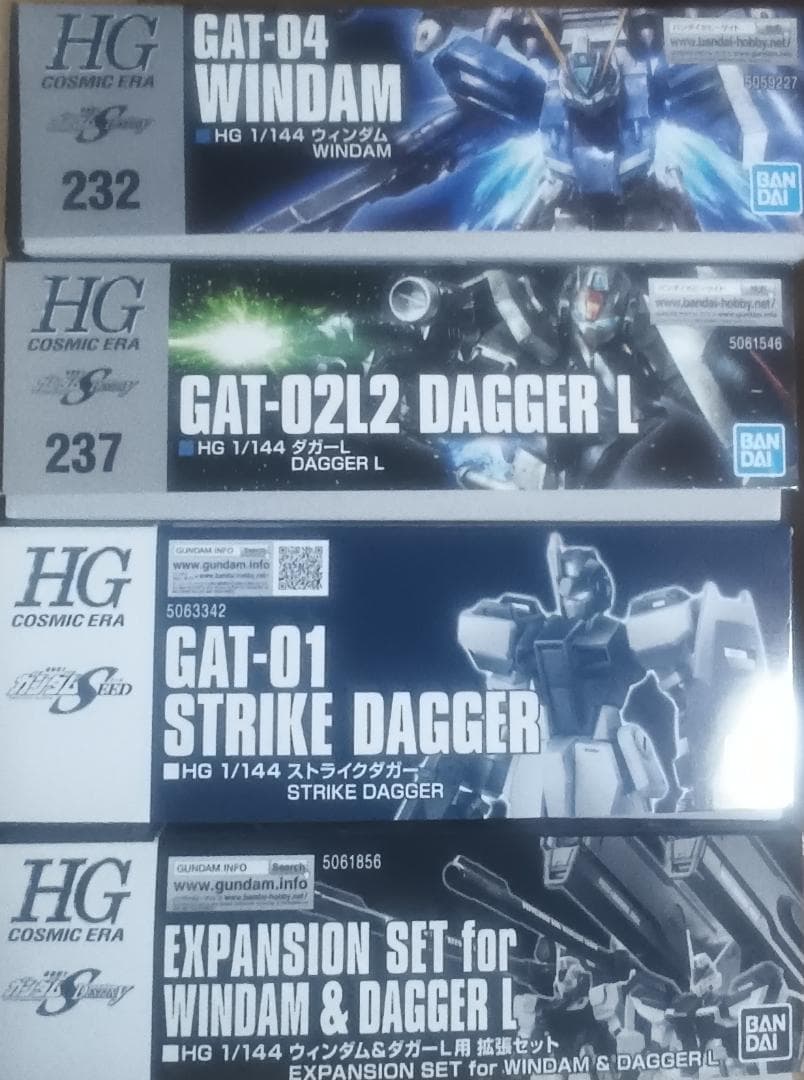 HG 1/144 ガンプラセット WINDAM & Dagger L & Str