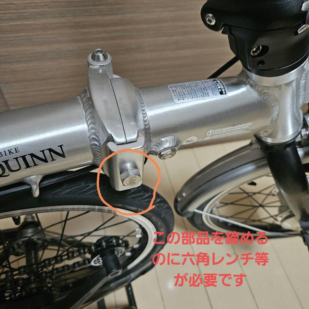 ハリークイン　電動アシスト付き折りたたみ自転車