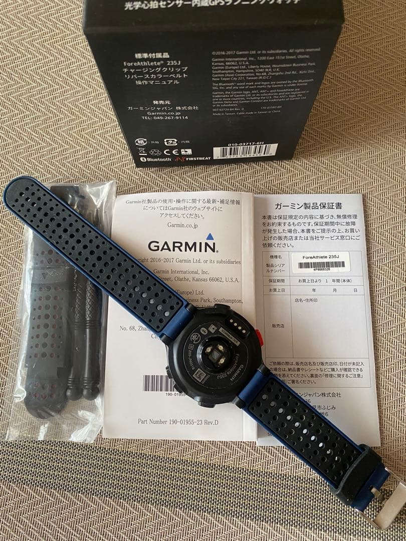 GARMIN ガーミン ForeAthlete 235J