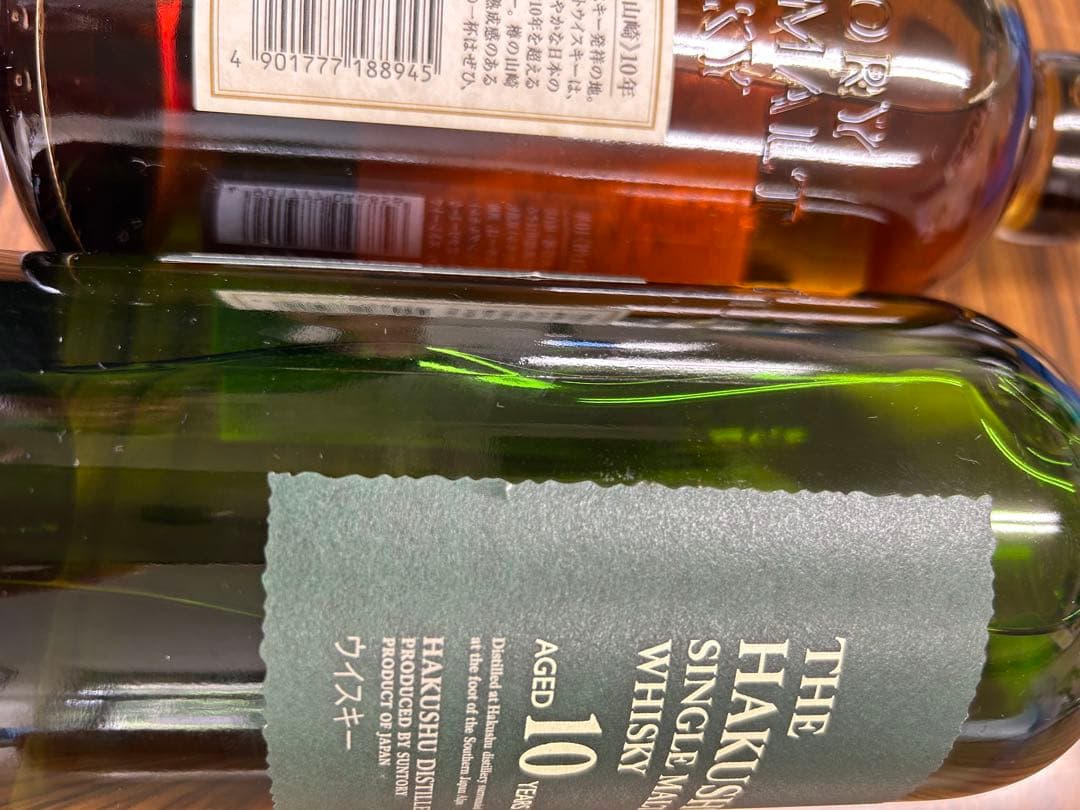 超希少⭐︎山崎・白州 10年シングルモルトウイスキー2本セット