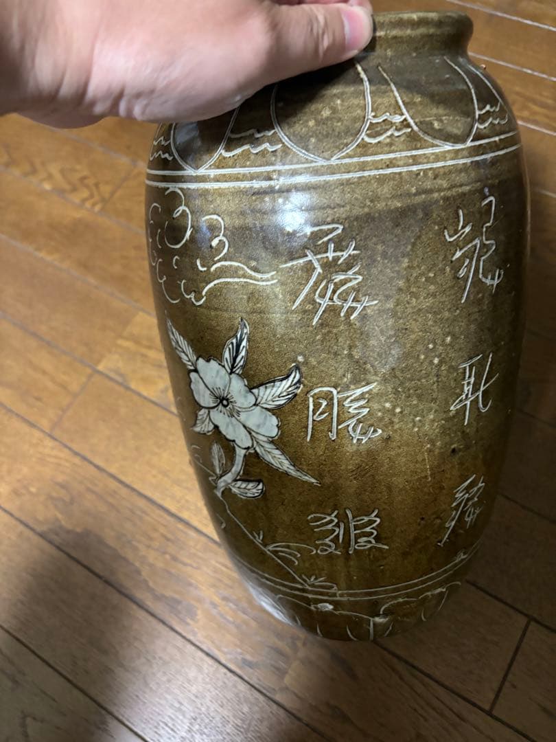 中国古美術品　遼金時代　黄釉　花鳥古文字大罐　壺
