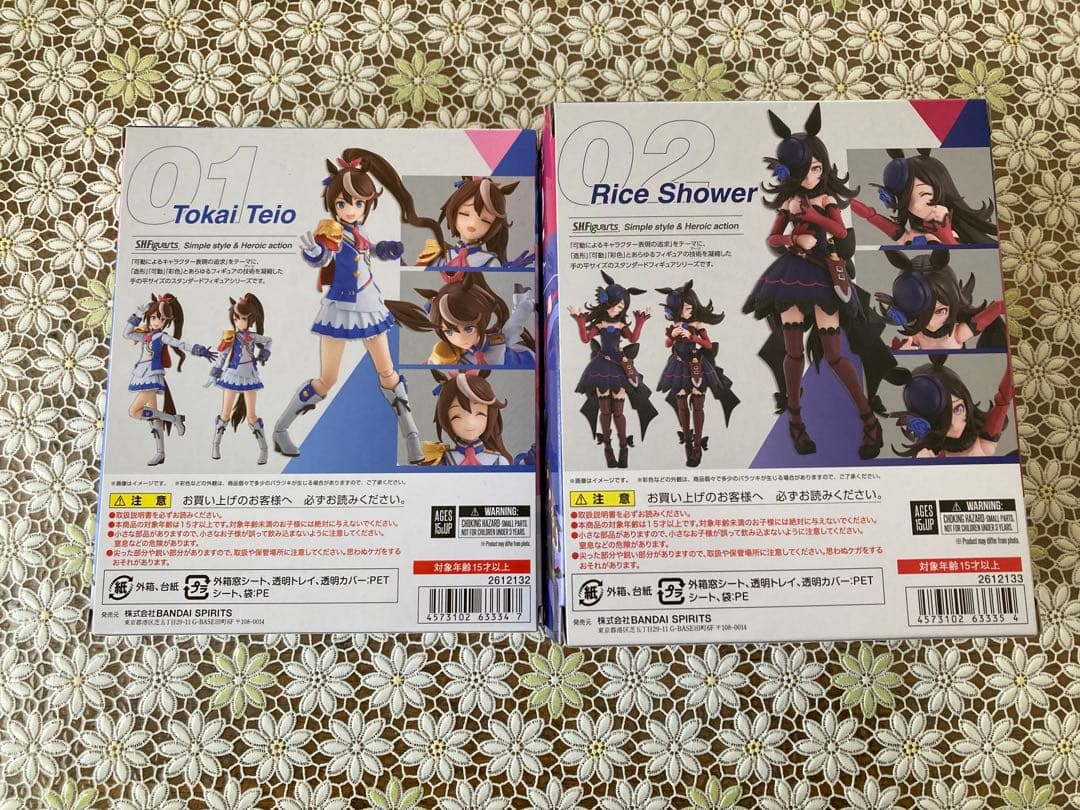 2種セット　フィギュアーツ　ライスシャワー　トウカイテイオー　ウマ娘　バンダイ