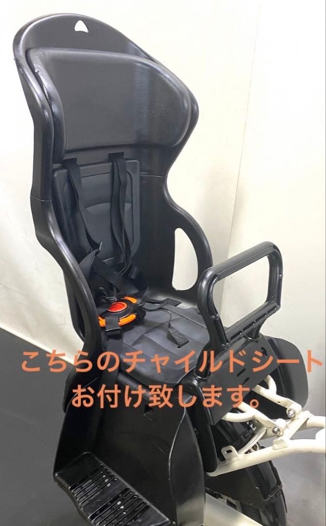 1年保証 送料無料　ヤマハ　パスキッス　20インチ　白色　電動アシスト自転車