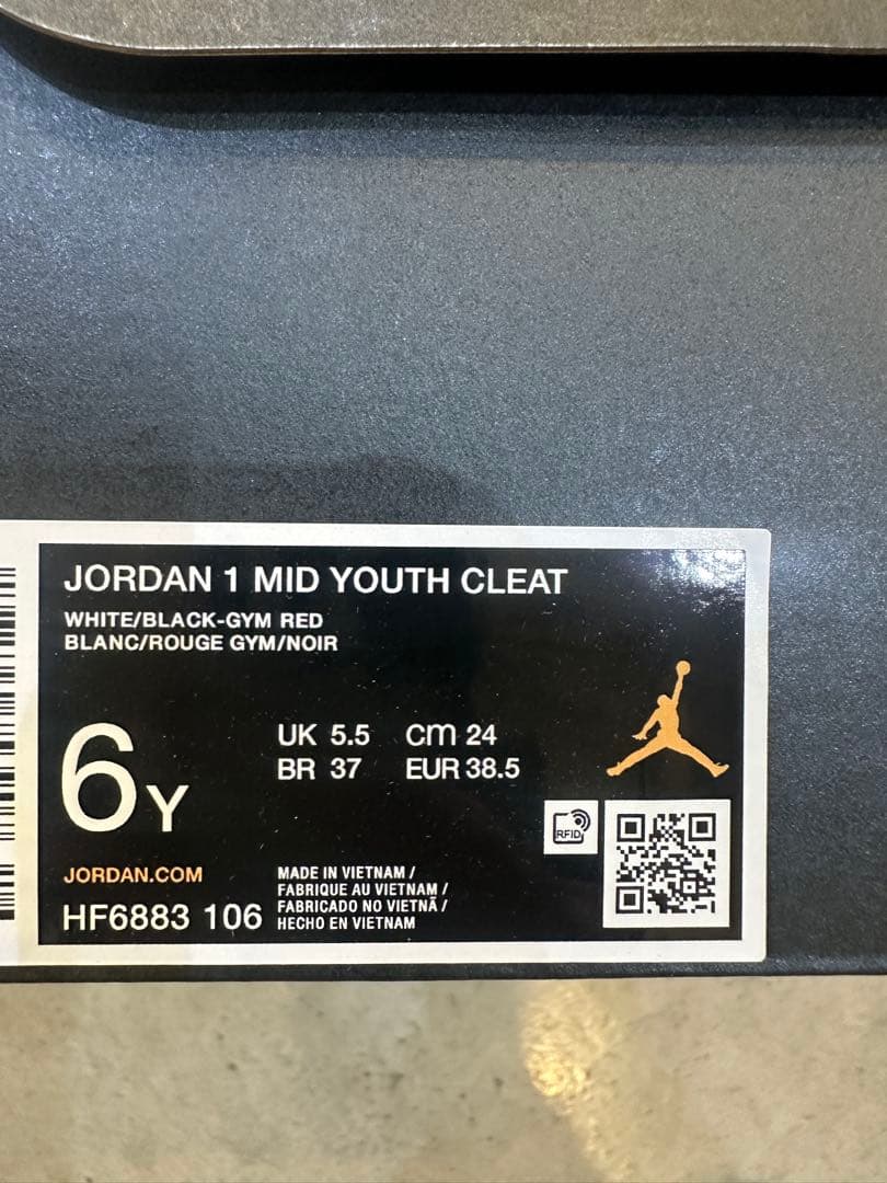 Jordan 野球　少年野球スパイク　24cm 日本未発売NIKE
