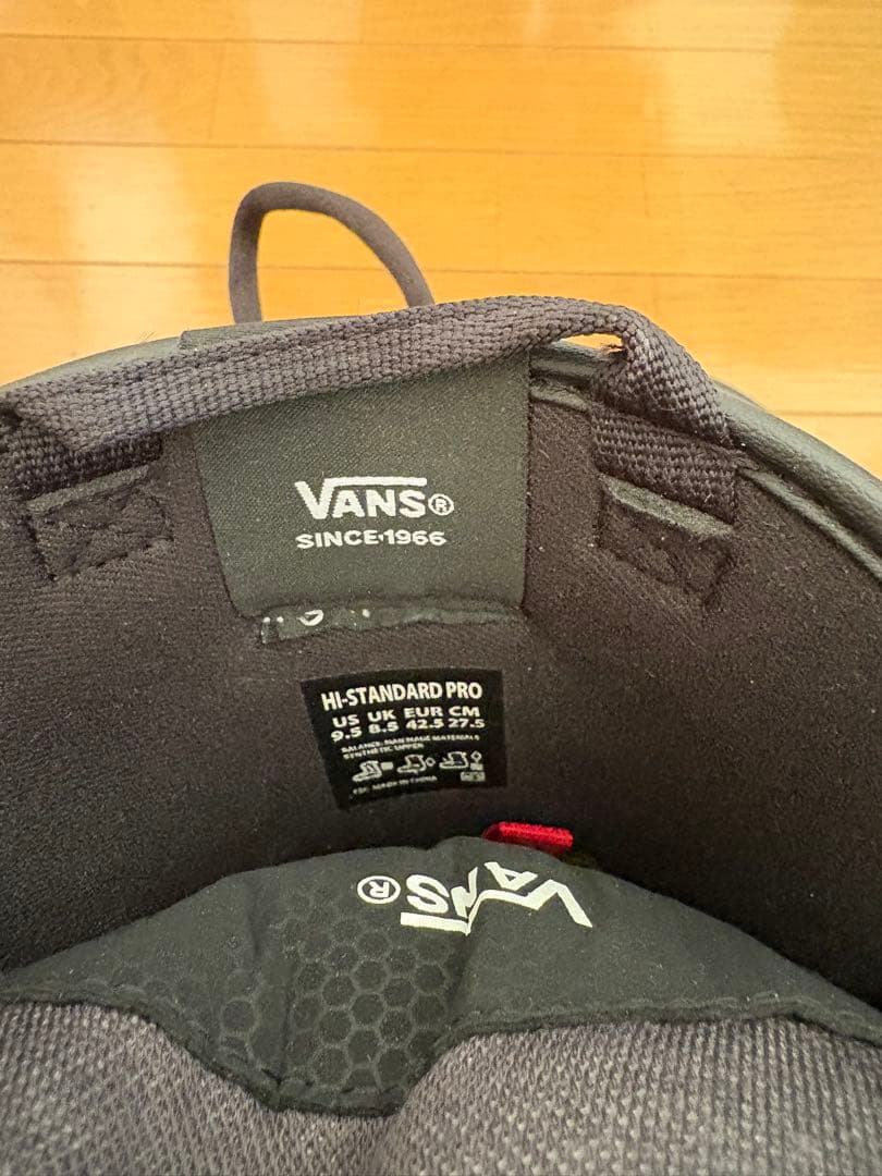 VANS バンズ HI-STANDARD PRO スノーボードブーツ