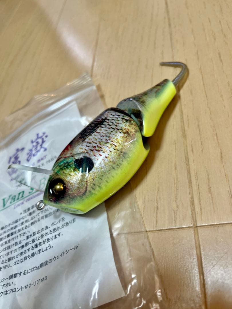 Van's Bait　バンズベイト　富嶽　フガク　ふがく