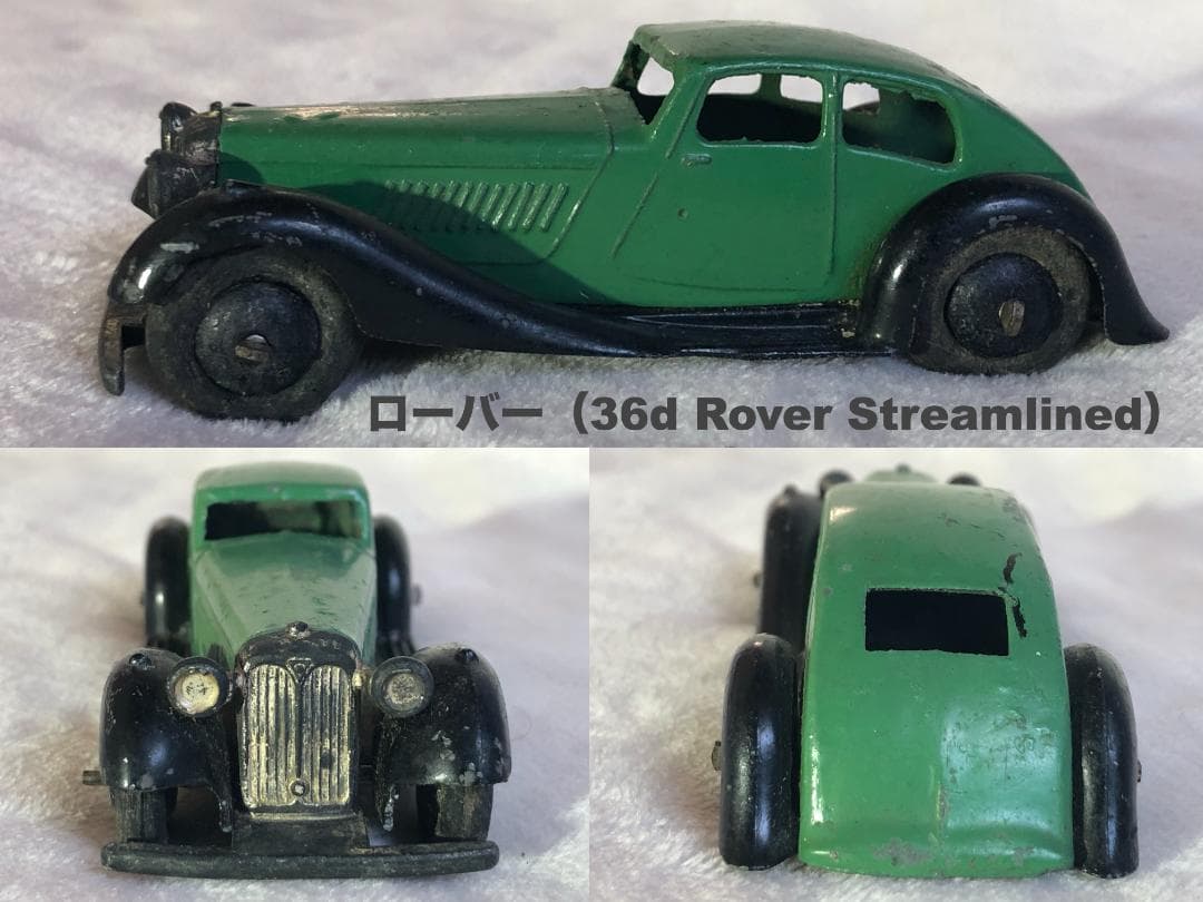 【極美品・激レア】英国製 DINKY 8点セット（ロールスロイス、ベントレー他）