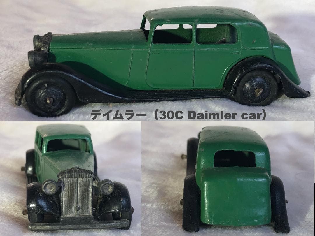 【極美品・激レア】英国製 DINKY 8点セット（ロールスロイス、ベントレー他）