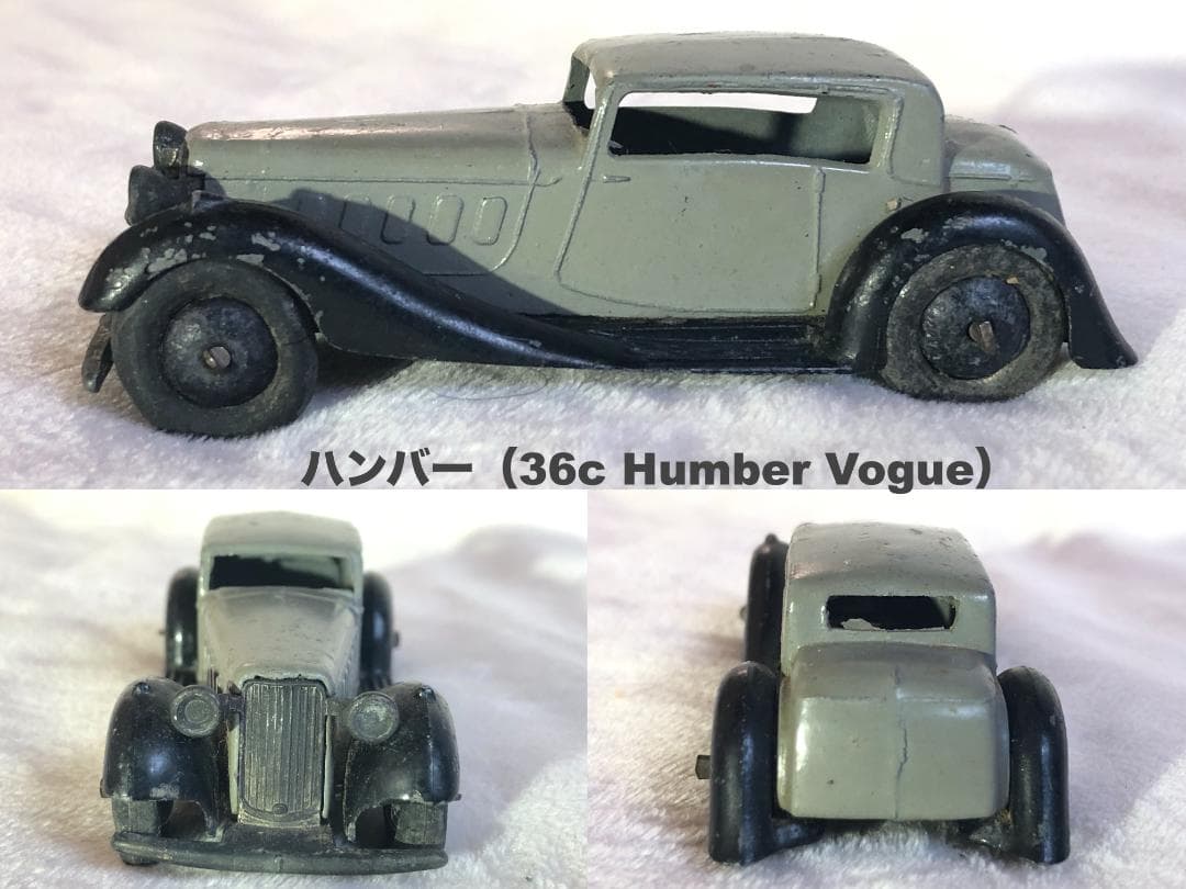 【極美品・激レア】英国製 DINKY 8点セット（ロールスロイス、ベントレー他）