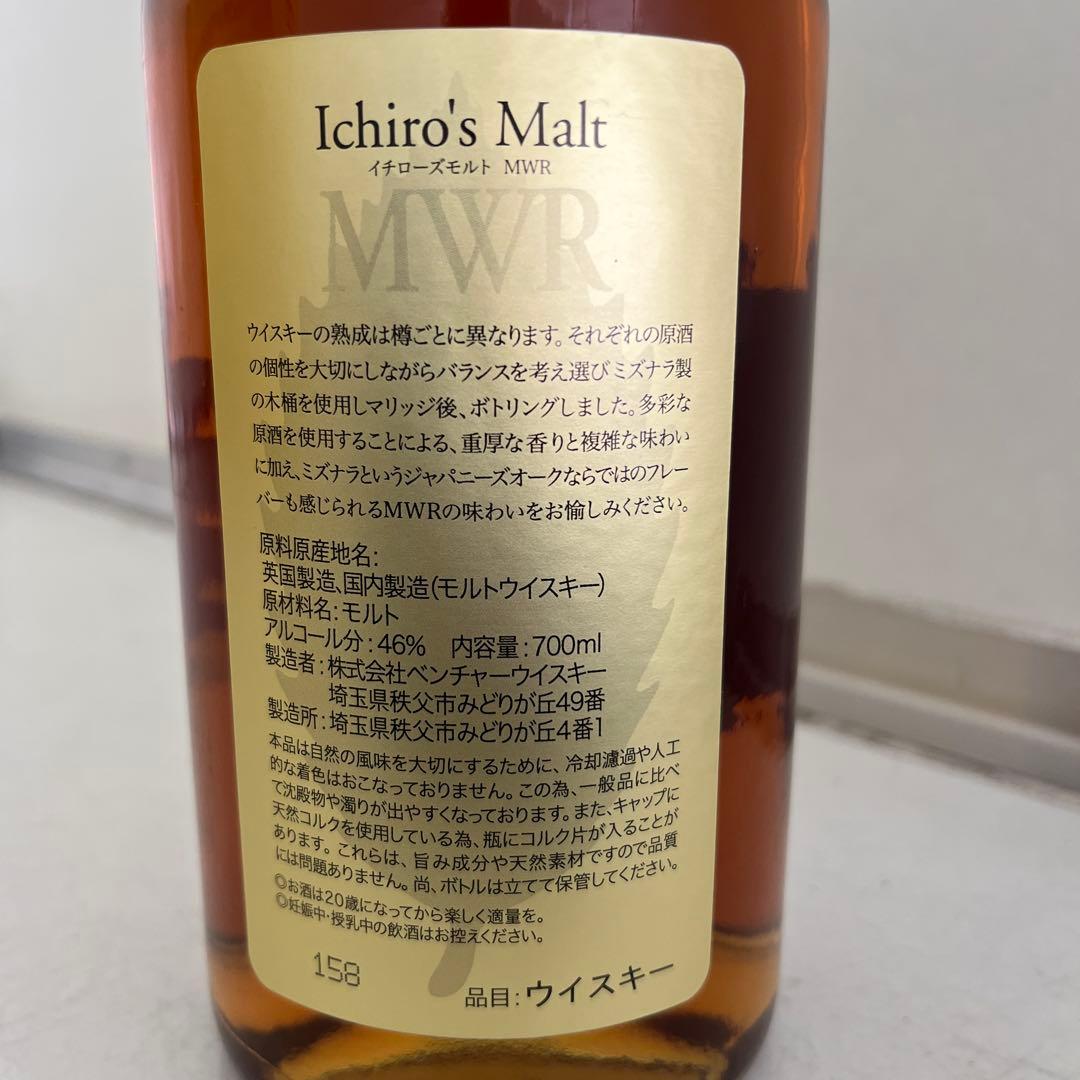 ウイスキー Ichiro's Malt MWR 700ml 46%