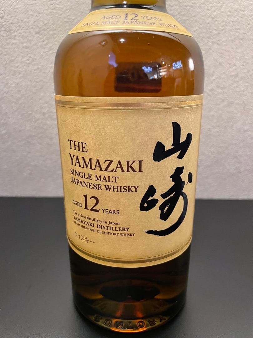 山崎12年　 SUNTORY YAMAZAKI４本セット
