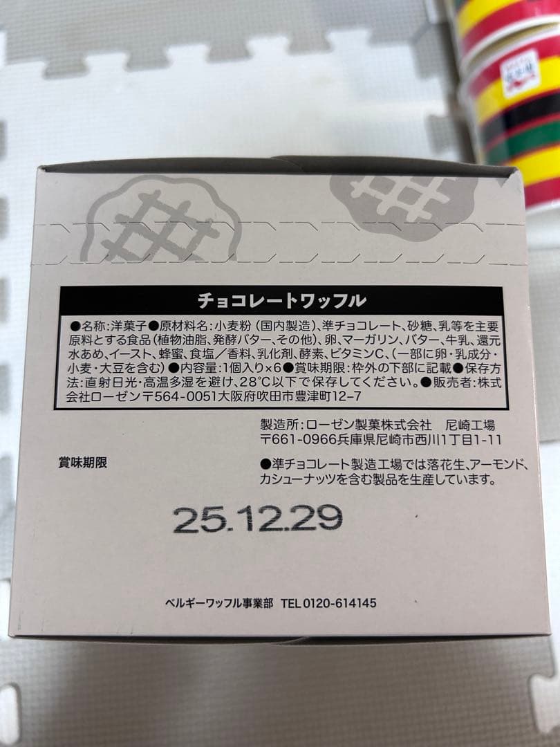 いづも　食品　日用品　詰め合わせ