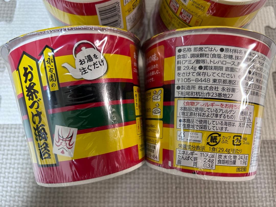 いづも　食品　日用品　詰め合わせ