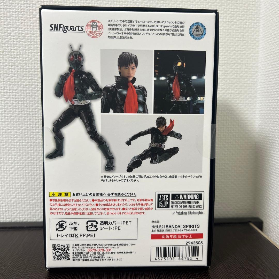 フィギュアーツ仮面ライダー1号 本郷猛 仮面ライダーTHE NEXT　真骨彫
