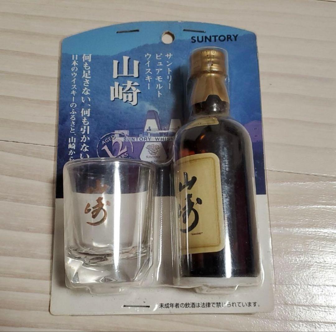 山崎ウイスキー 10年 12年 セット グラス付き