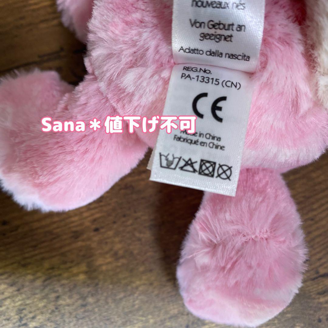 新品　日本正規品　Bashful Peony Bunny S 