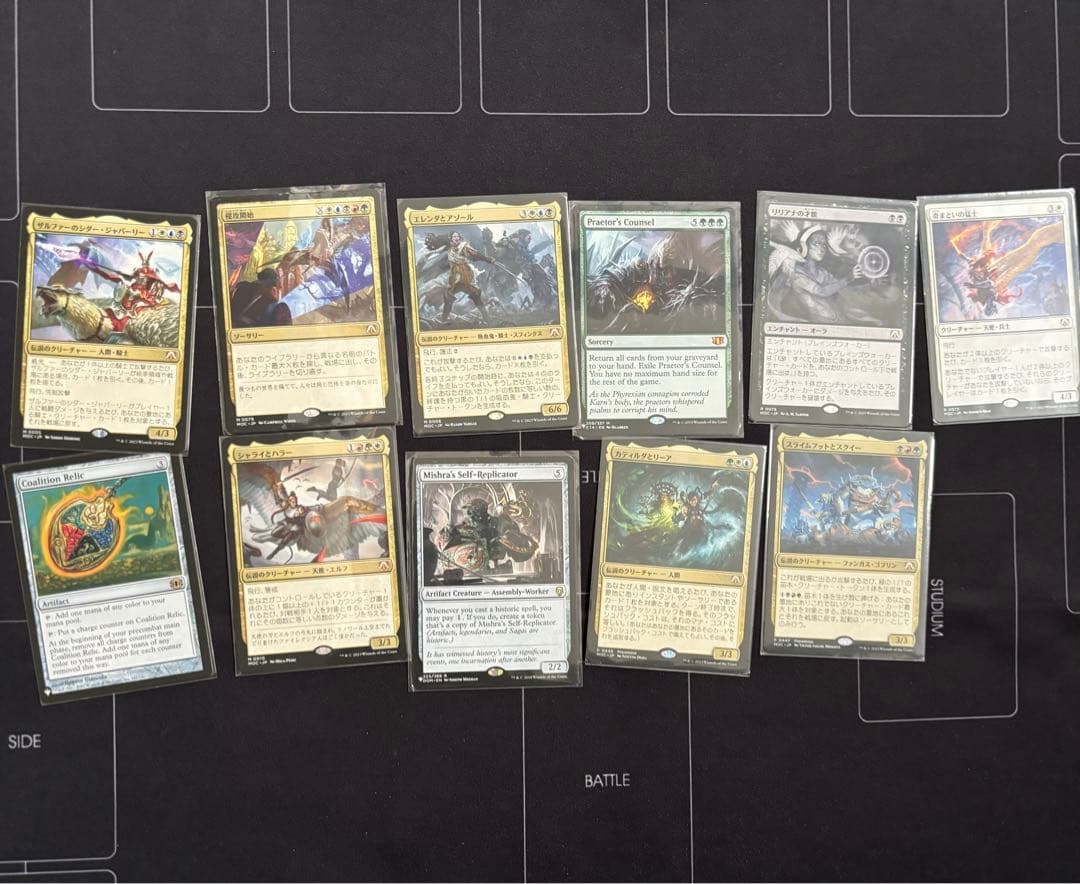 MTG レア　神話レア　まとめ売り　約670枚