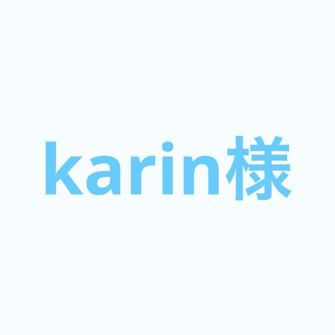 karin