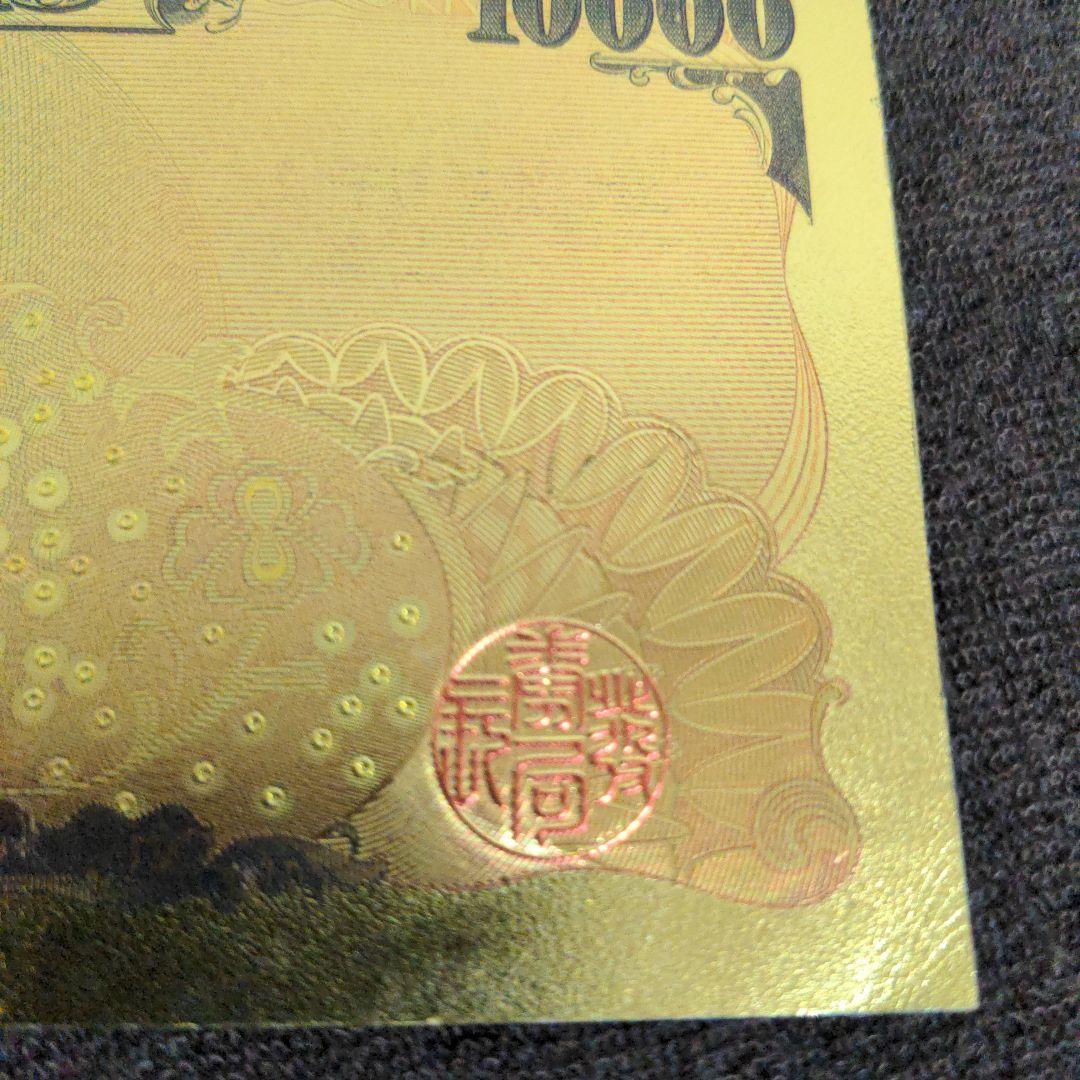 最終割引き！金小判と金札