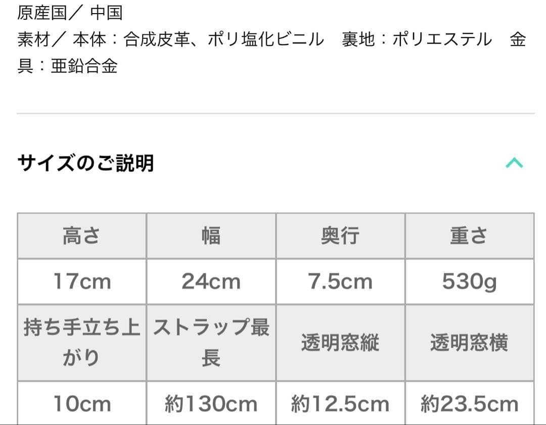 supergroupies A3! おともプチバッグ グレー