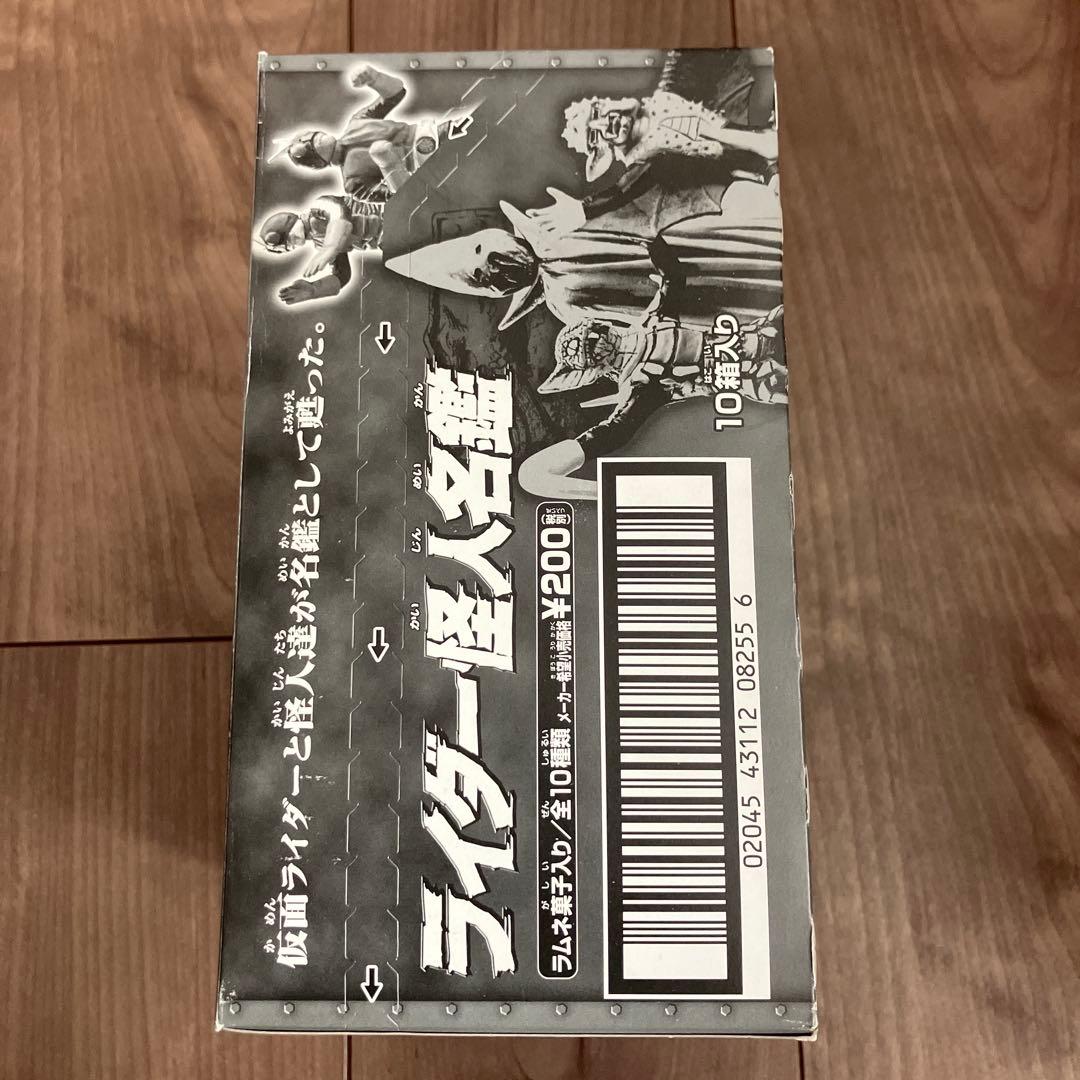 【ライダー怪人名鑑 初版】仮面ライダー 2004年 コンプリート 箱未開封品