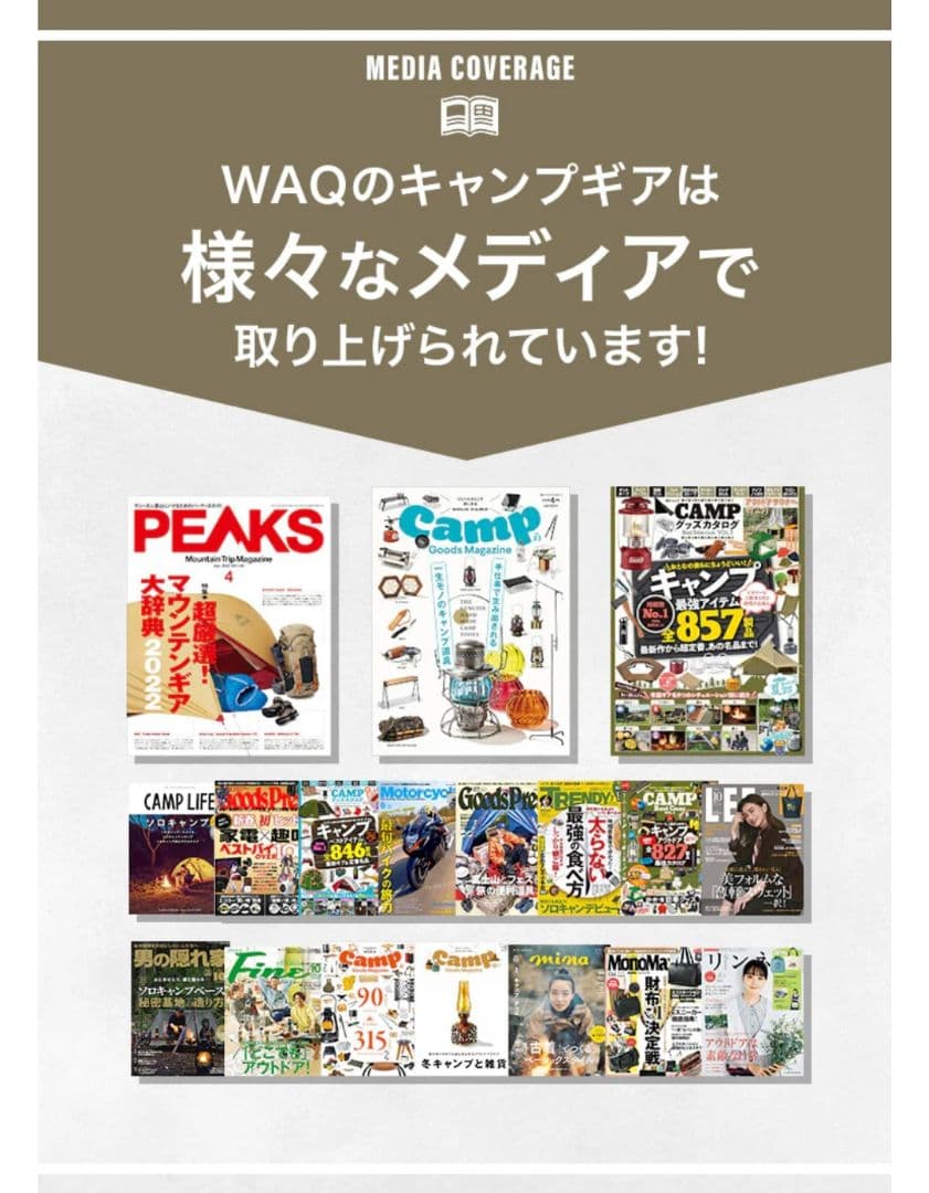 美品　WAQ ワック　インフレータブルマット 8cm ブラック　2個セット
