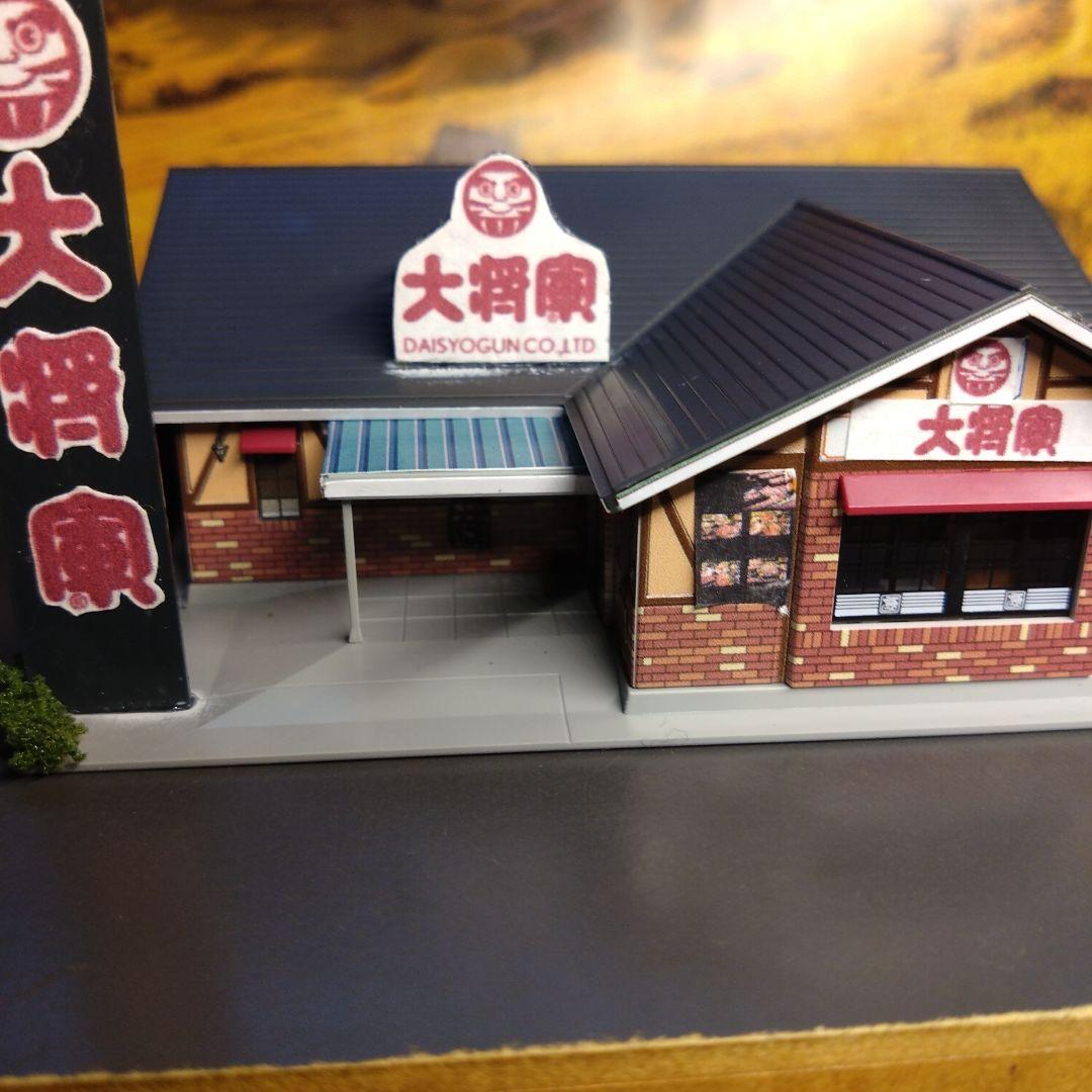 ささまる様製造依頼分　焼肉大将軍＋イオン八千代店