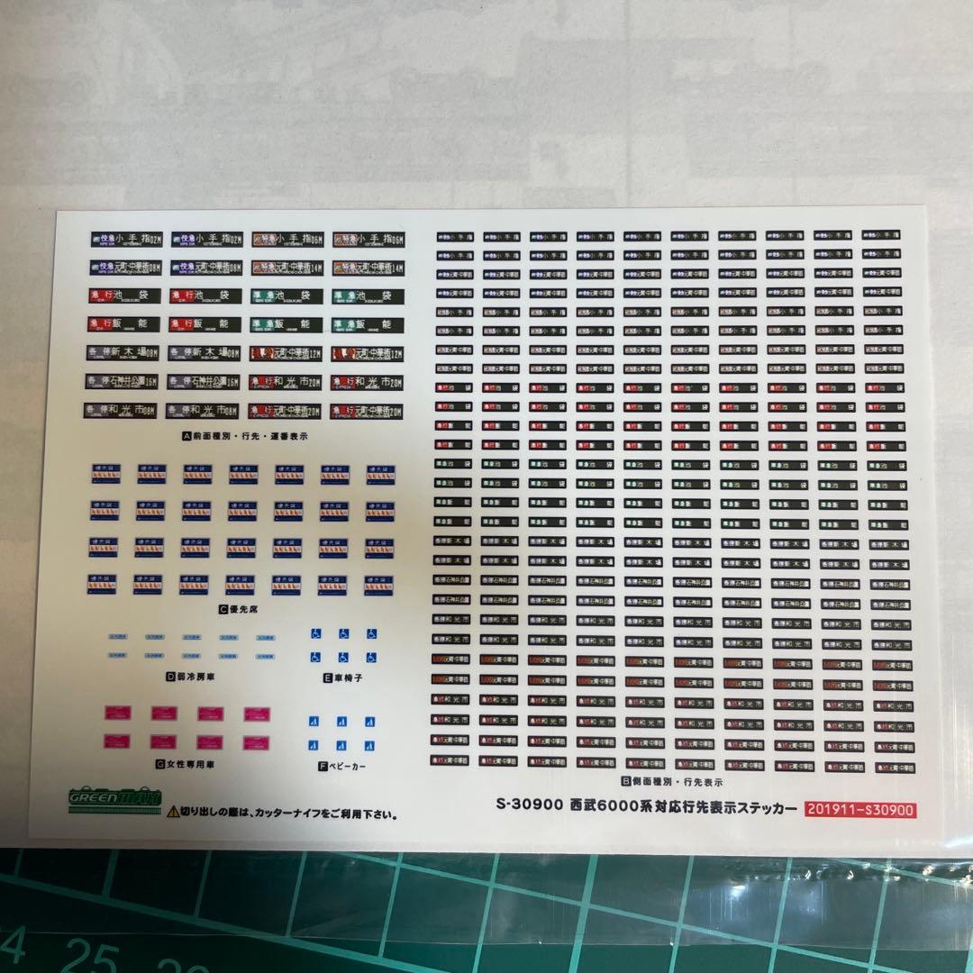 GM 西武6000系 アルミ車（6158編成・ベンチレーター撤去後）10両セット